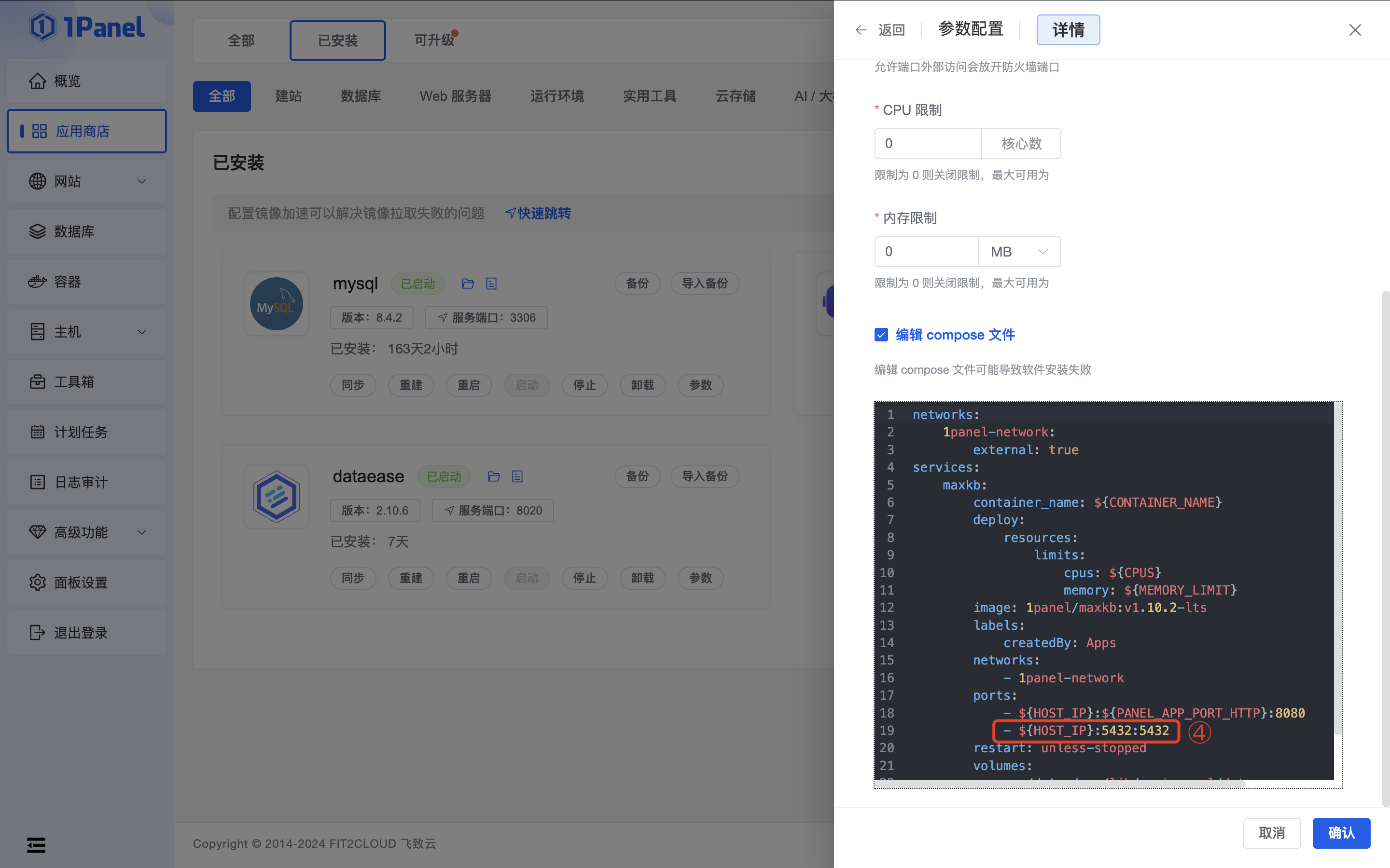 操作教程｜通过DataEase制作MaxKB系统数据大屏 - 技术博客 – FIT2CLOUD 飞致云